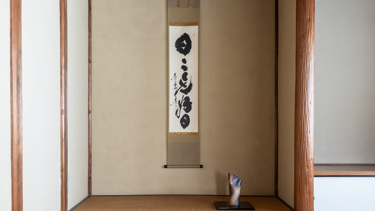 Kakejiku Japanese Hanging Scrolls