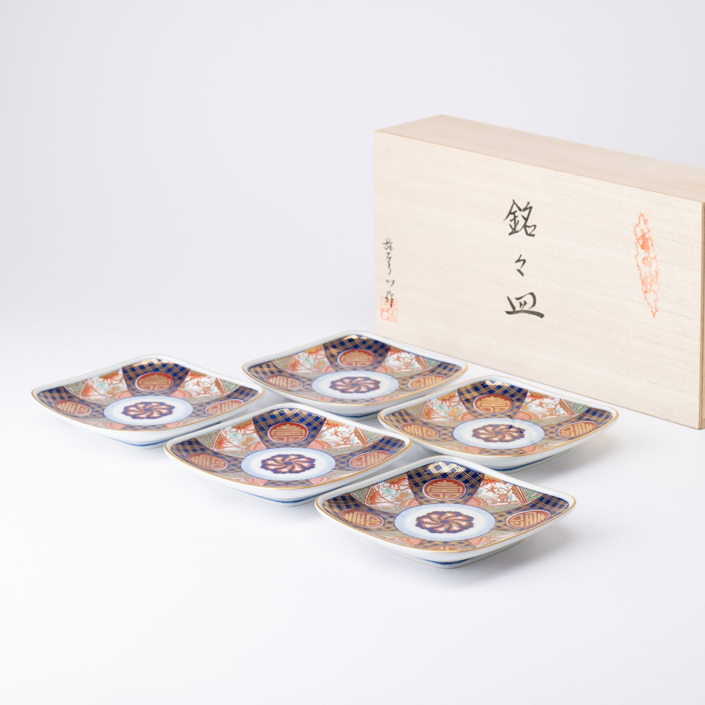 Arita Ware | Traditional Japanese Pottery