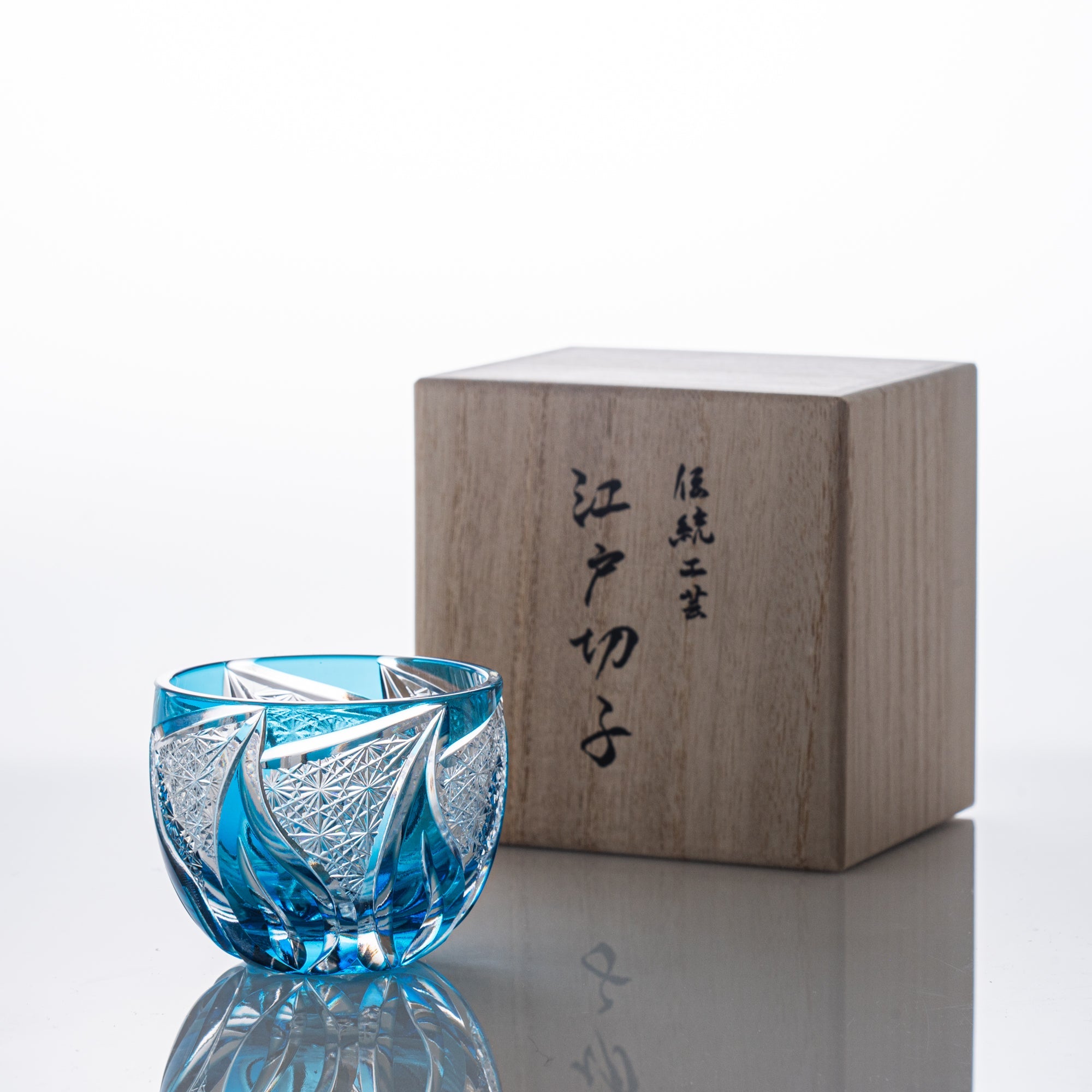 Blue Flame Guinomi Sake Cup
