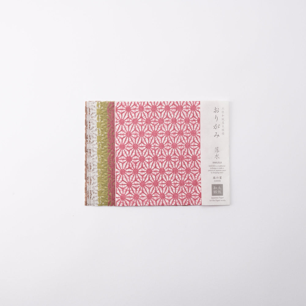 Rakusui Washi Paper Origami