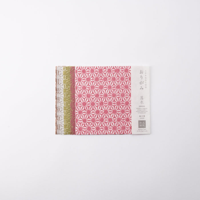 Rakusui Washi Paper Origami