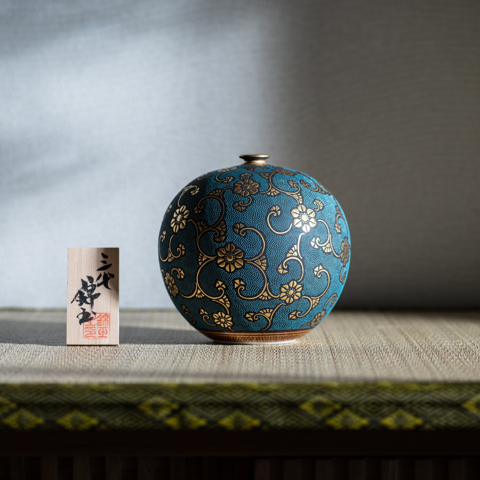 Morikin Arabesque Aochibu Round Vase