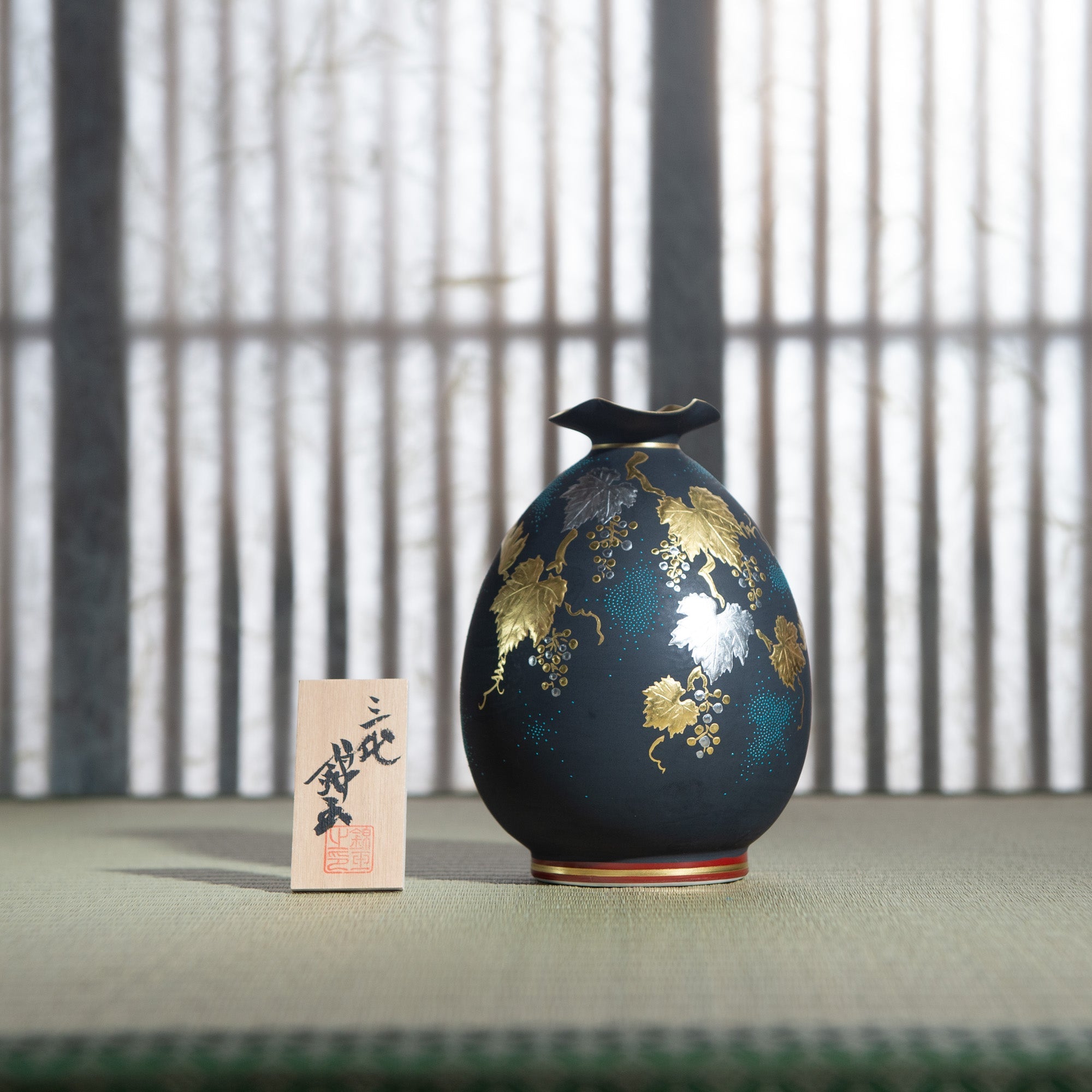 Morikin Grape Pattern Aochibu Drawstring Bag Shaped Vase