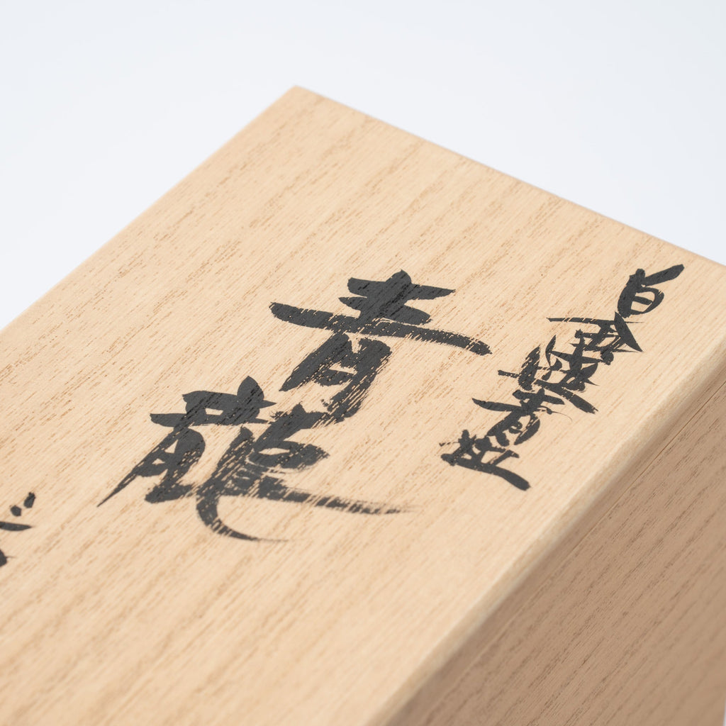 Nakada Kingyoku White Morikin Shirochibu Dragon | MUSUBI KILN ...