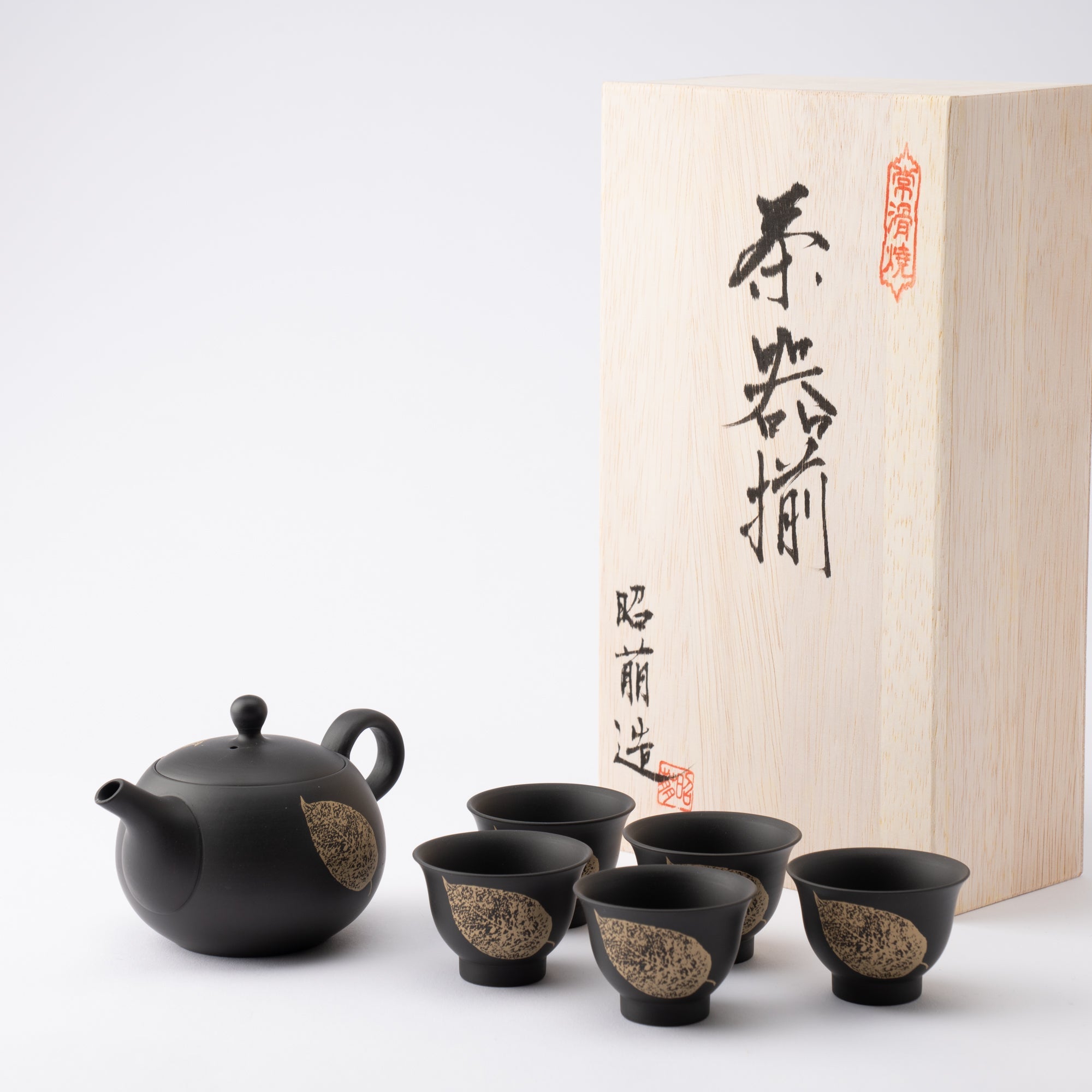 Leaf Patterned Black Japanese Tea Set